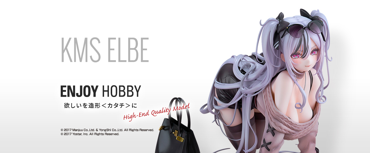 AMAKUNI、VTuber『あおぎり高校』の『エトラ』がフィギュア化！2025年11月発売予定 - フィギュアタイムズ