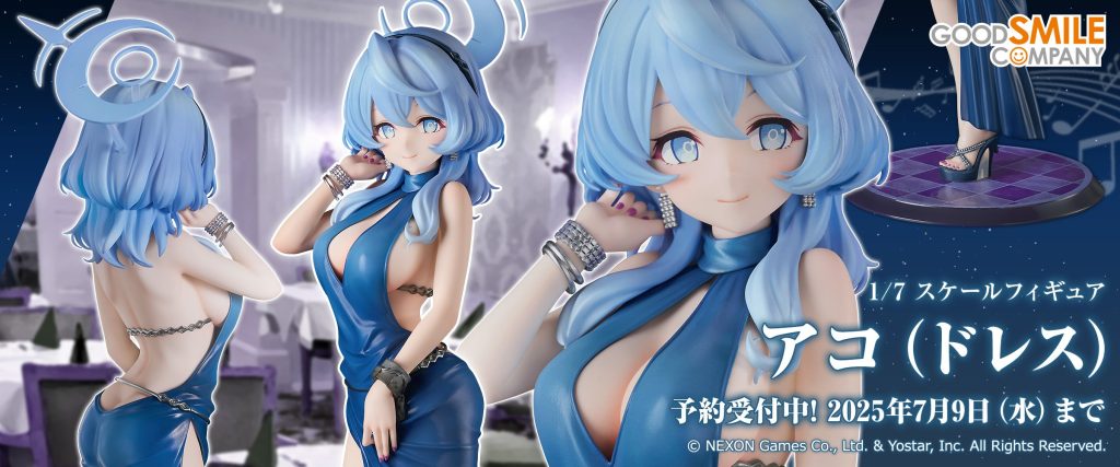AMAKUNI、VTuber『あおぎり高校』の『エトラ』がフィギュア化！2025年11月発売予定 - フィギュアタイムズ